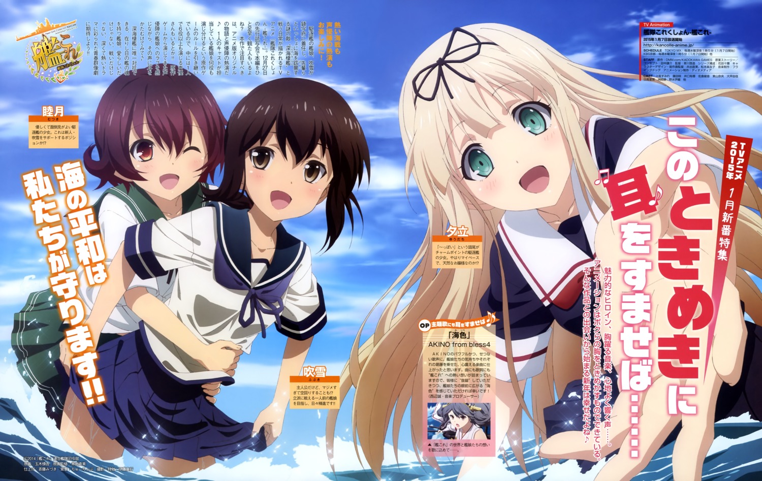 tamaki shingo kantai collection fubuki (kancolle) mutsuki (kancolle) yuudachi (kancolle) seifuku ...